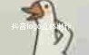 抖音logo立体化制作