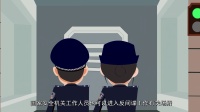 国家安全普法宣传教育之《反间谍法》