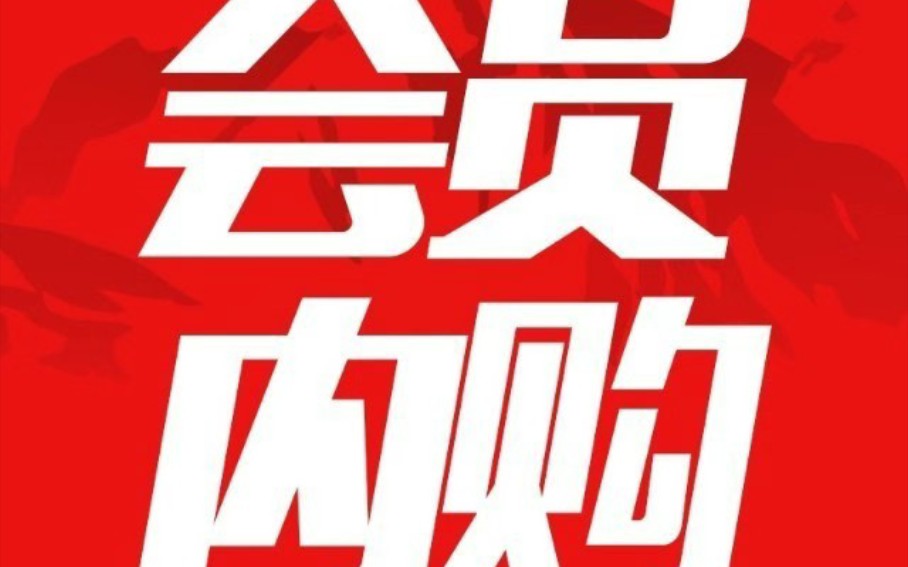 饷店微店怎么成为店主?如何开通餉店?