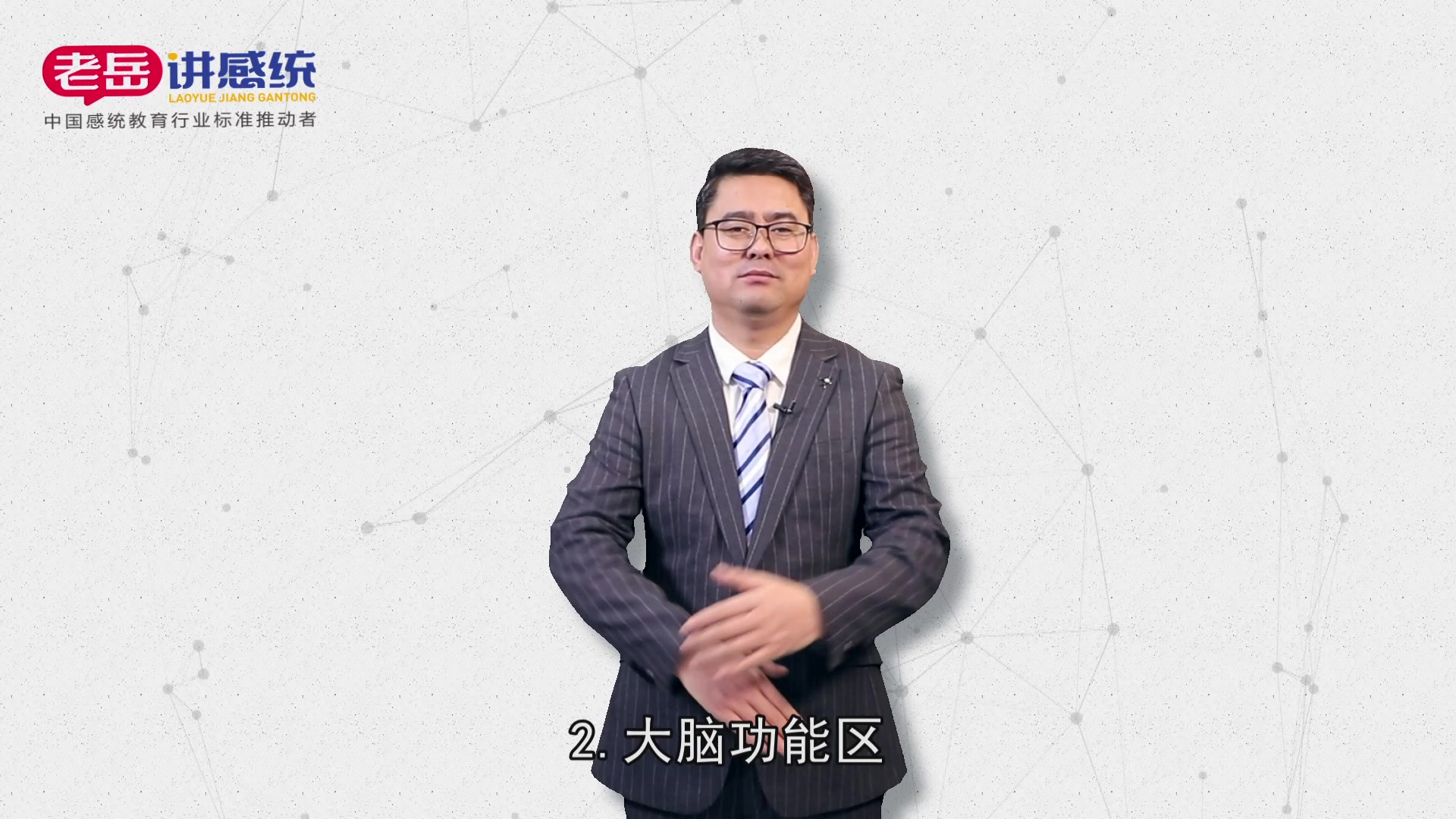 感统知识百科:孩子语言发育迟缓或语言发育障碍的表现不尽相同