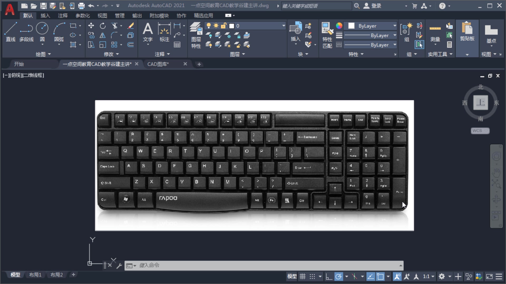 AutoCAD2021圆角,cad零基础入门教程全集