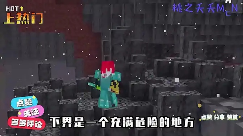 我的世界:为了让下界更安全,玩家花费人力物力建造百分百安全区