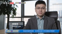租金回报率变高,北京商住房今年有望放开限购?