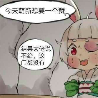 游戏菜鸡相思离 