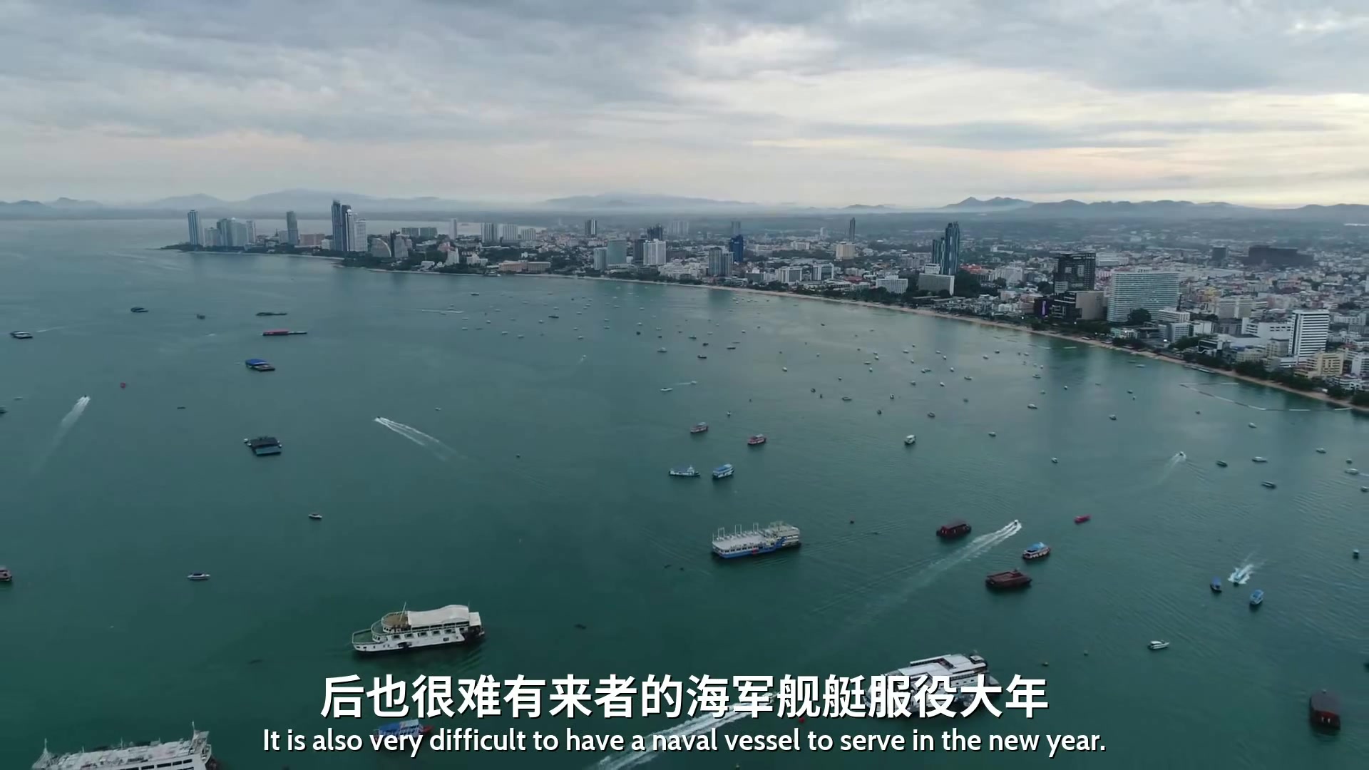 2022中国海军展望,12艘舰等待入列,平均每月1艘世界第一 文字来源:...
