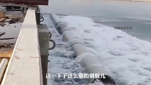 一个钢管竟然在水面漂浮,真相让人意想不到!