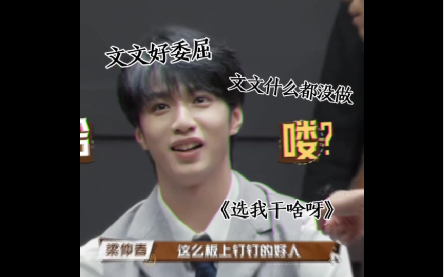 #刘耀文#萌探探探案第二季