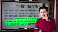 做生意卖东西该怎么定价,有哪些定价潜规则提升客单价