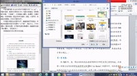 大学计算机基础模拟练习系统2014-WORD操作第9套