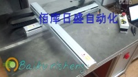 直线滑台线性模组直线模组伺服滑台电动滑台伺服电动缸直线模