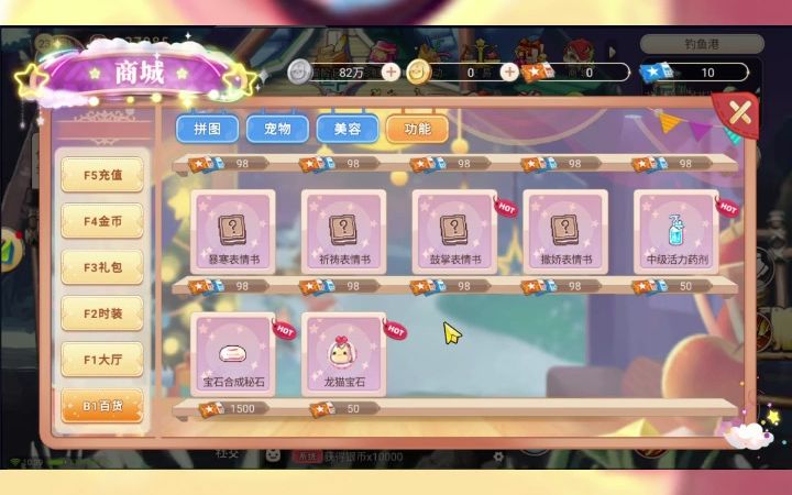 永恒岛手游iOS:永恒岛之彩虹回忆手游下载官网