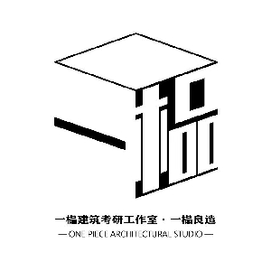 一榀建筑考研工作室 