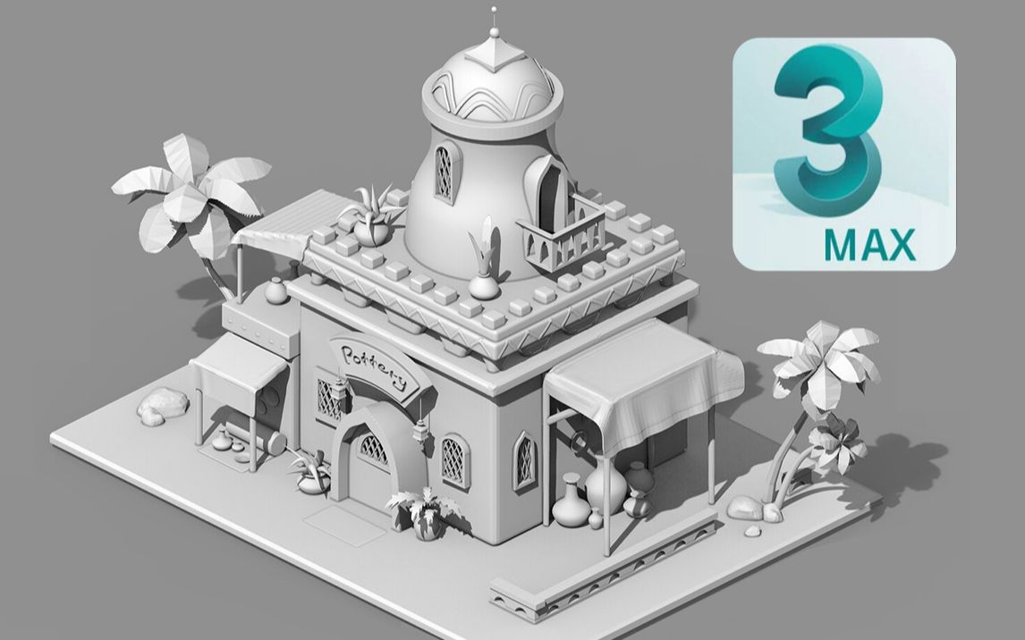 【3dmax场景建模】卡通场景模型新手练习制作,基础建模思路教学