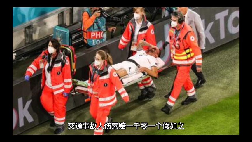 交通事故一千零一个假如之锁骨远端骨折伤残
