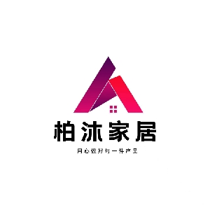 佛山柏沐家居 