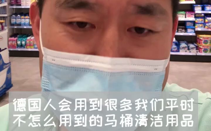 洁癖民族!德国人常用的12种马桶清洁好物