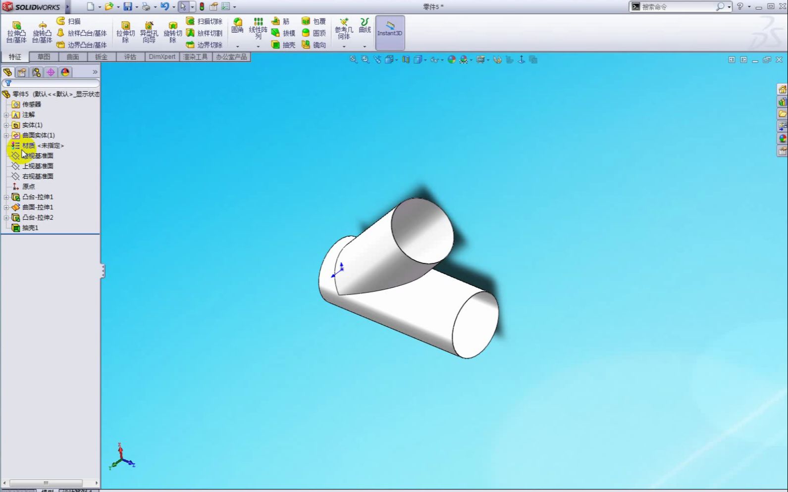 solidworks钣金:三通制作