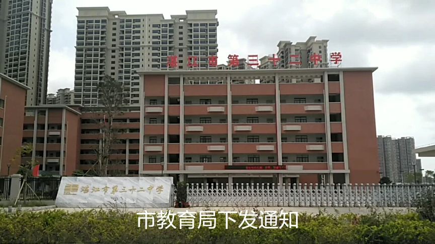 3月2日今天起,中小学学校将全面开展线上教育教学,来看看怎么教