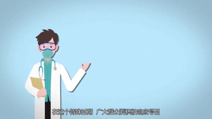 新型冠状病毒感染的肺炎疫情防控公益动画