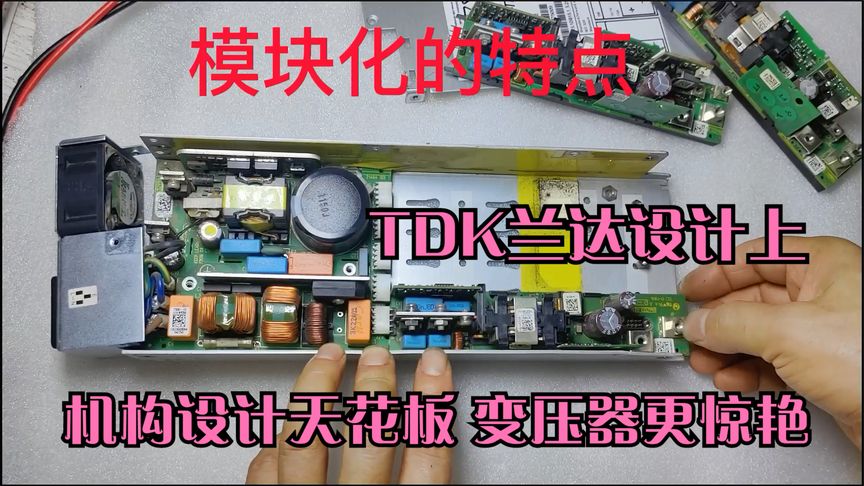 机构设计天花板 医疗仪器设备电源TDK兰达NV-350 模块化 上