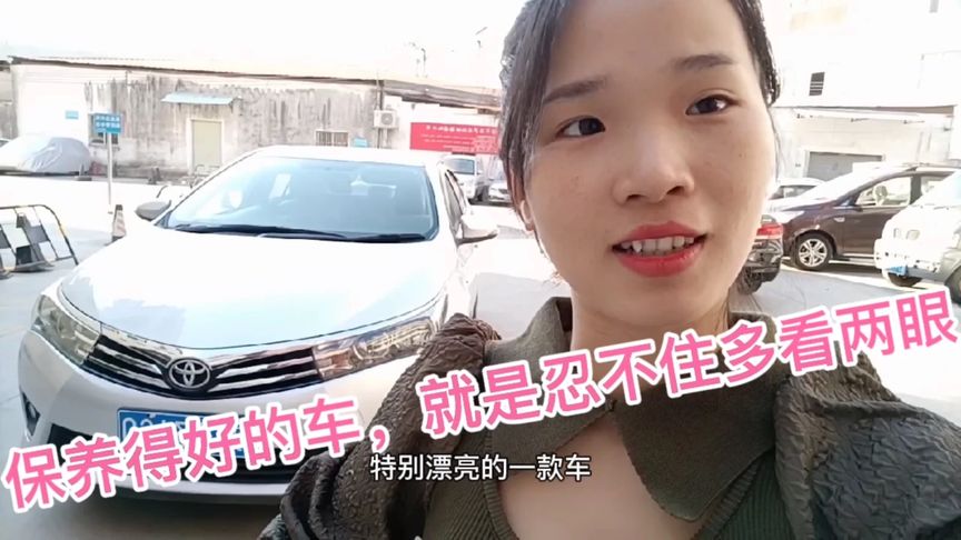 2016年的手动挡丰田卡罗拉,被爱惜的车确实更得人心,你会喜欢吗