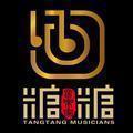 糖糖音乐家陶笛