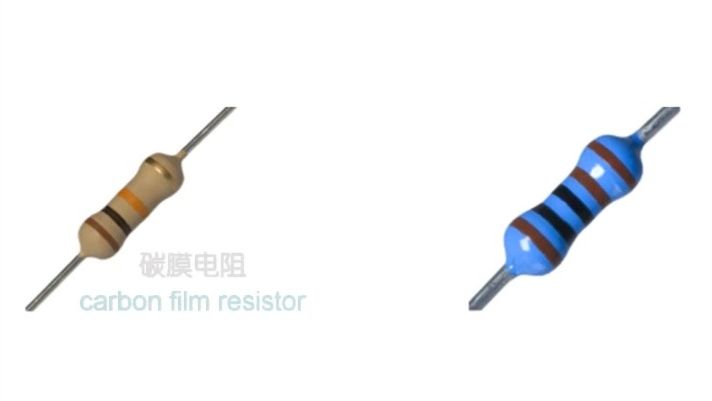 爱剪辑-电阻的种类