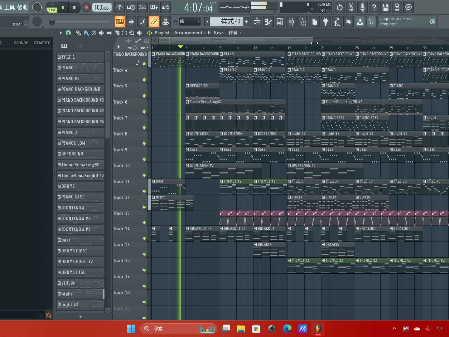 初三生 满打满算 自学三天 FL能做出来什么