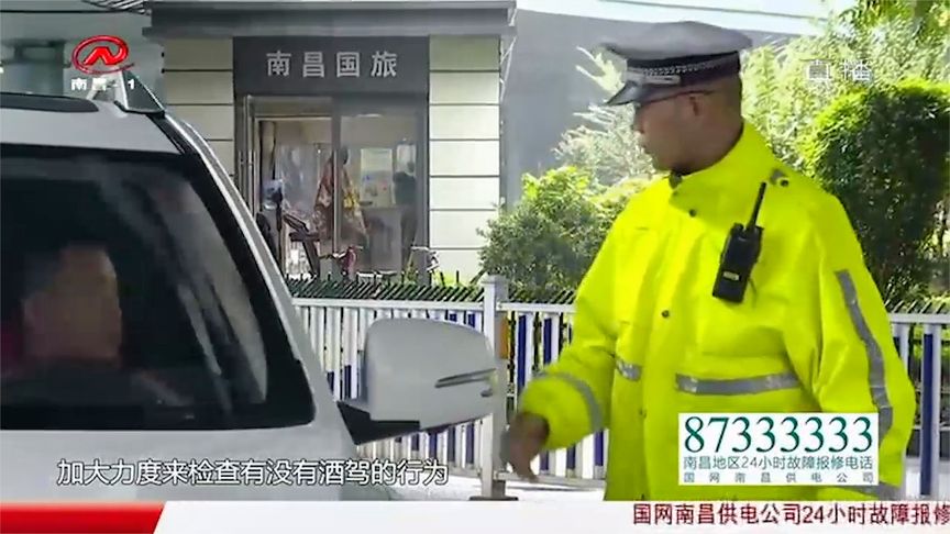 “双节”道路交通安全,南昌交警在行动
