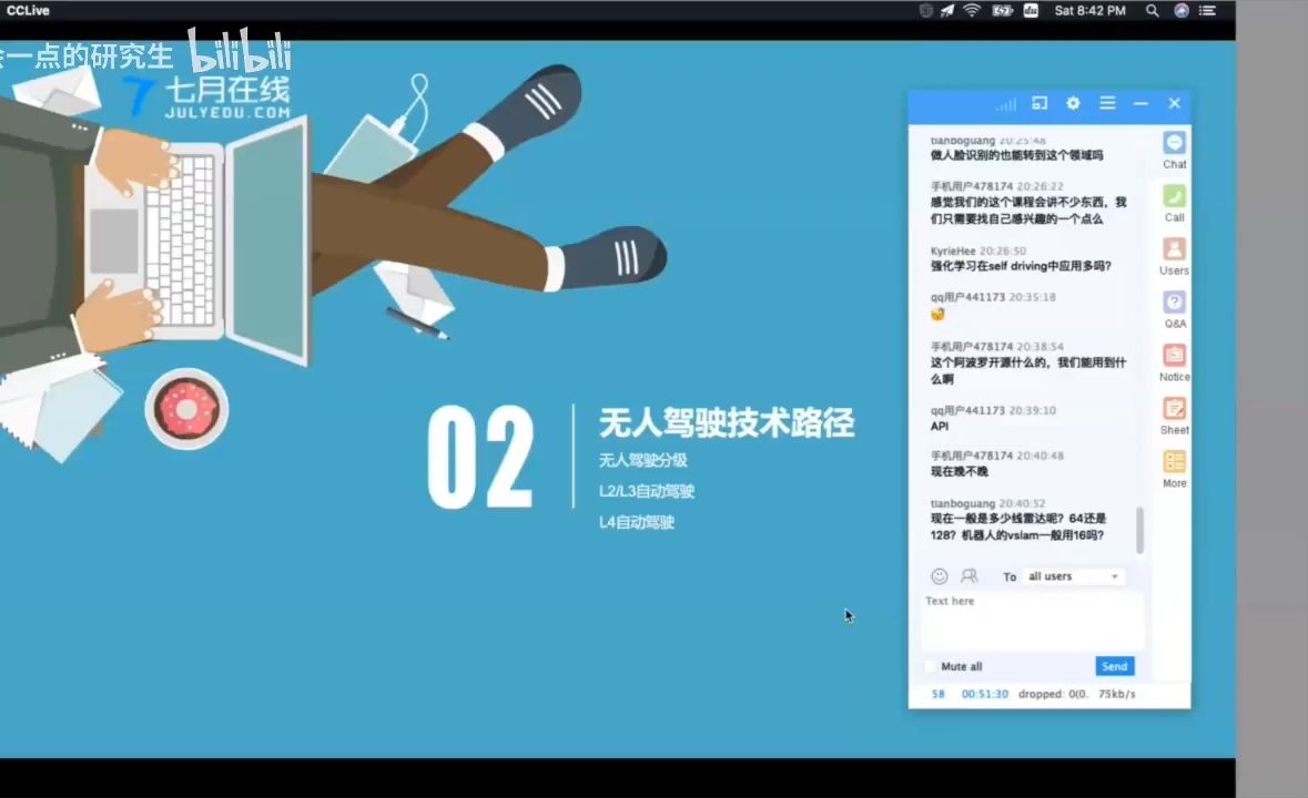 【无人驾驶技术】2024年B站最好的自动驾驶系列知识课程!从入门到...