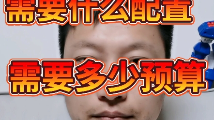 用虚拟机玩地下城多开需要什么配置需要多少预算 玩传奇手游模拟器...