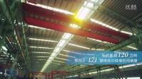 中建钢构宣传片logo.mp4