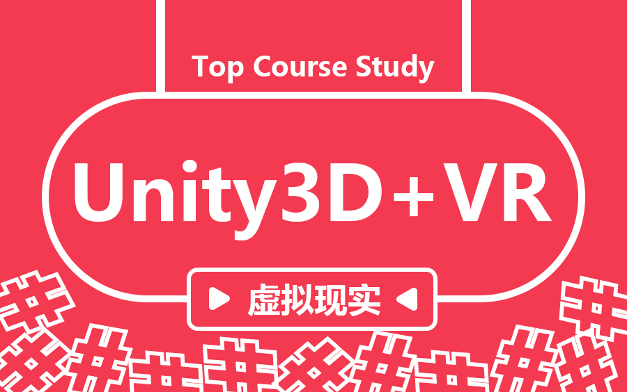 【Unity3D最受欢迎课程】Unity3D+VR虚拟现实360°全景导览+3D...