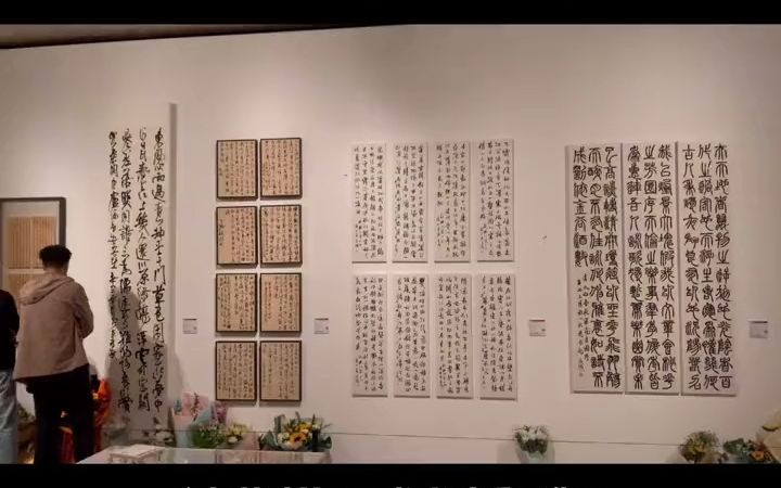 【毕业设计】我有考虑新开一个书法账号,来传达一些正确的艺术观 ...