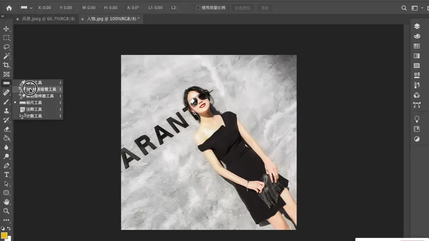 【PS教程】照片照歪了如何快速调正,简单几步,超实用