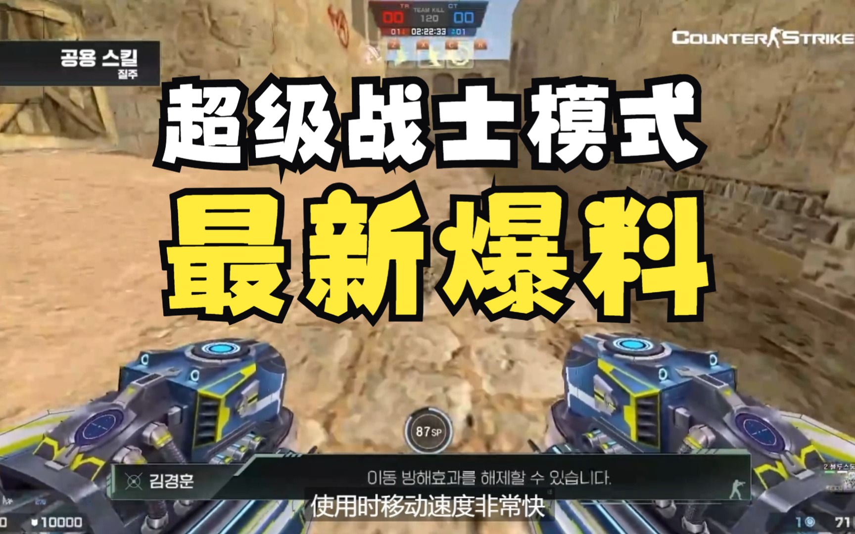 ...情报!S.V.P.补给箱性能介绍!大灾变8-4最新情报!感染相关更新!_CSOL