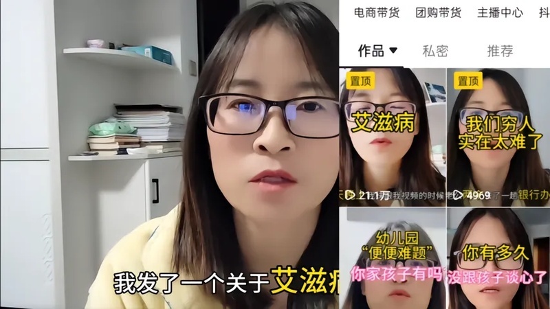 艾滋病 艾滋病传播途径 太可怕了!