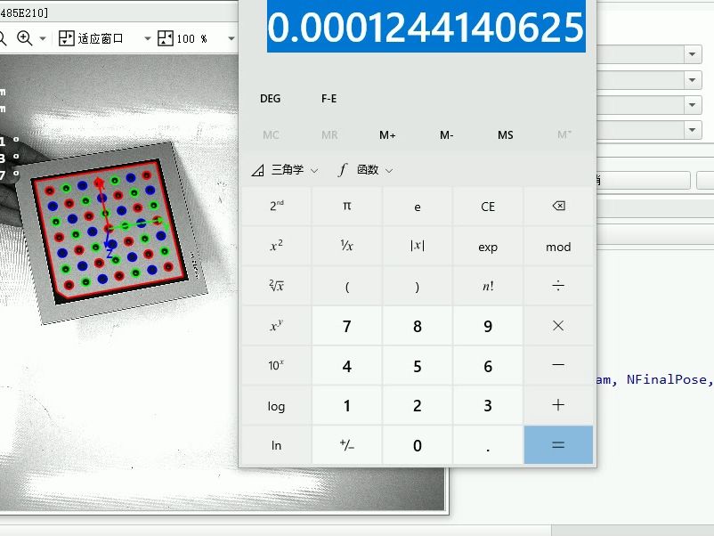 halcon单目相机标定实验改进1