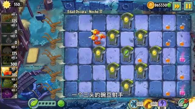 可以增加植物战斗力的那片叶子,叫什么名称?