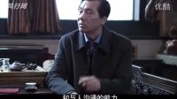 《北京青年》家长站在孩子角度对社会现状的分析