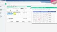 缴纳税款会计分录_企业所得税预缴税款_递延税款会计分录