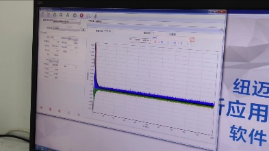 低场核磁共振测定水分分布及成像,附操作介绍图
