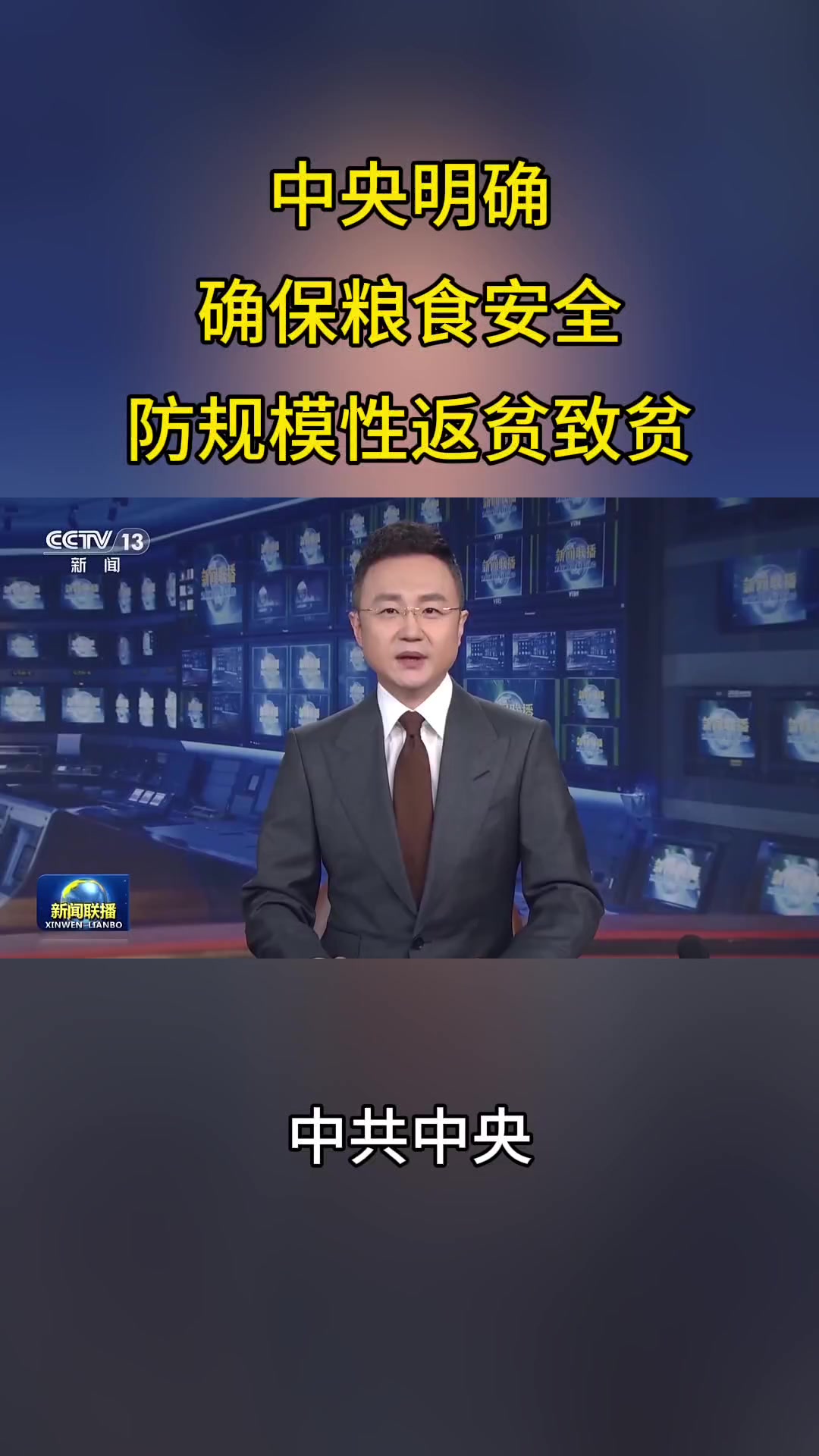 ...乡村振兴 #乡村振兴dou行动 #三农 #三农流量扶持计划 #乡村建设