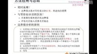 软件测试——边界值分析法测试用例设计之三
