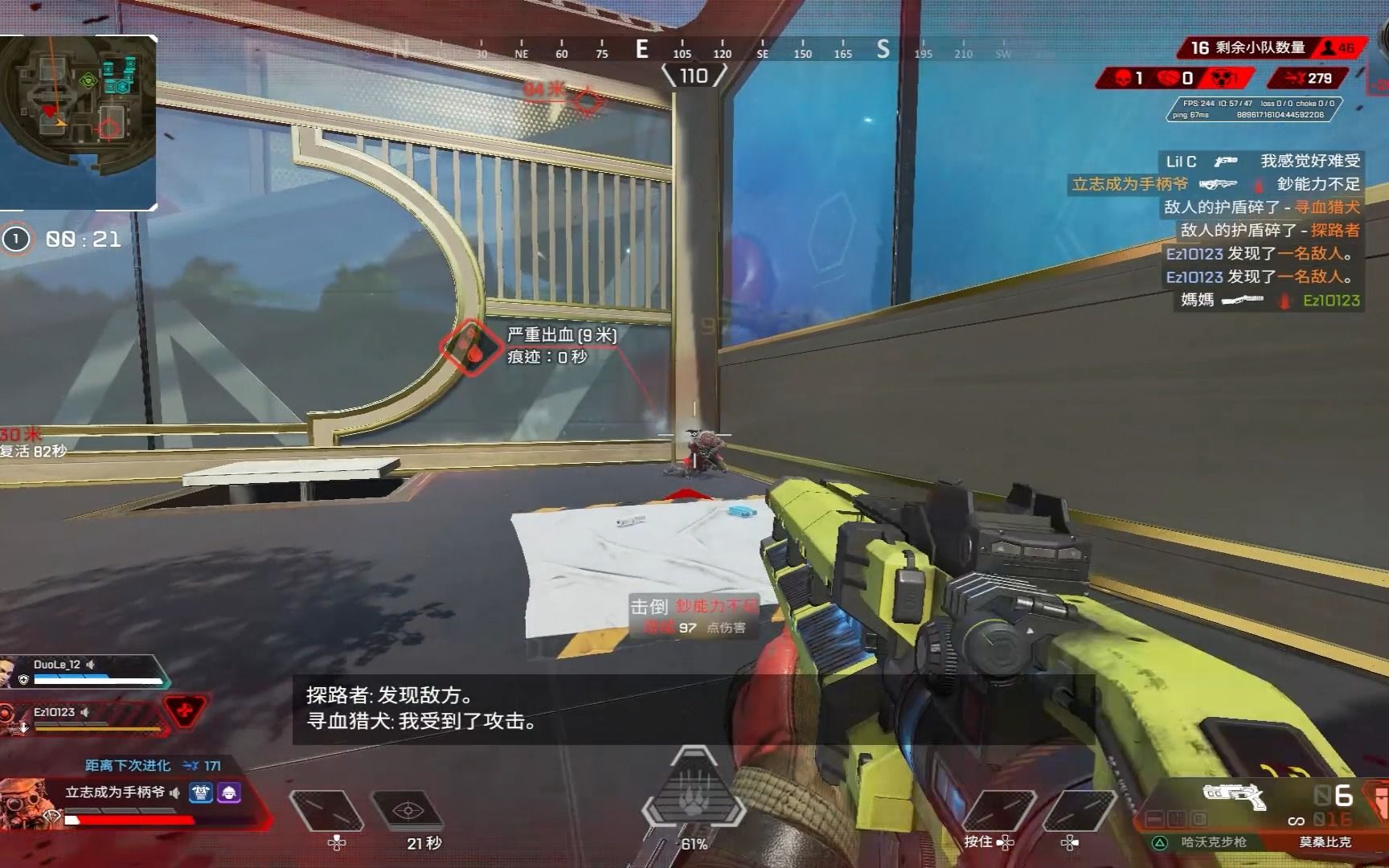 [APEX]从零开始的手柄之路(day2)