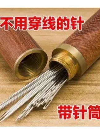 有了这个#免穿针缝衣针 ,再也不怕老花的妈妈穿针大眼瞪小眼了#方便...