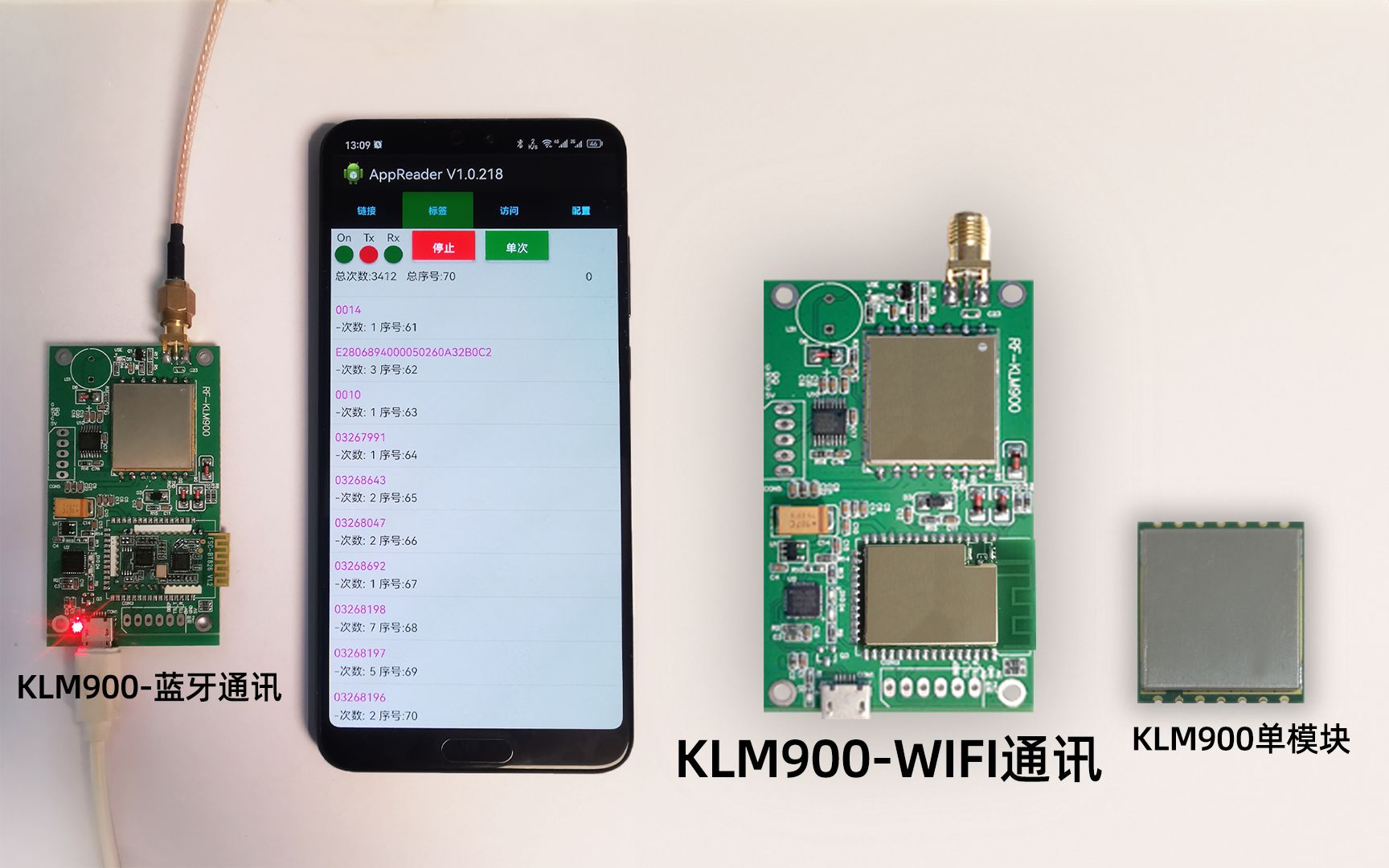 KLM900-WIFI模块局域网内电脑端控制读卡