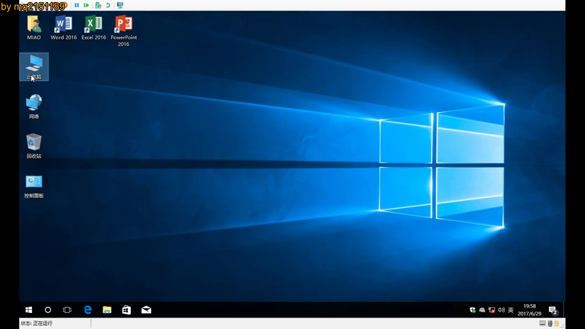 win10系统下的硬盘分区以及合并