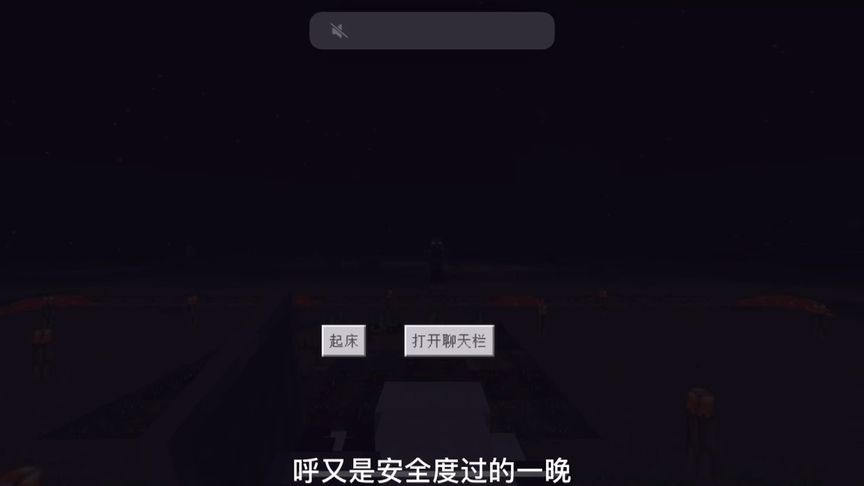 我的世界惊半一百天第七期:找着野生掠夺塔