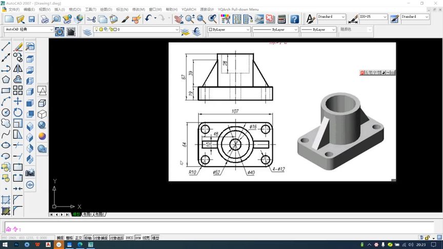 CAD2007基础三维建模教程机械零件模型创建模#三维建模